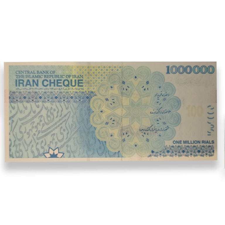 Iran 1000000 Rials Banknote – 1 Million Rials "100 Toman" | UNC