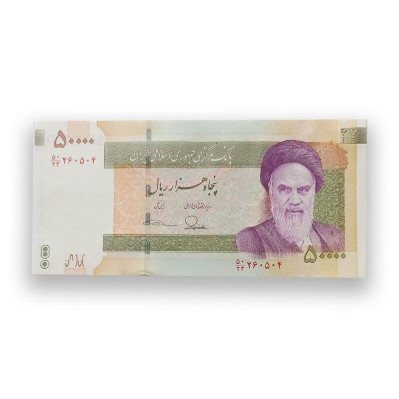 Iran 1000000 Rials Banknote – 1 Million Rials "100 Toman" | UNC